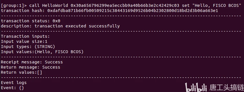 离线启动关闭FISCO BCOS单机节点、控制台console和Webase - 哔哩哔哩