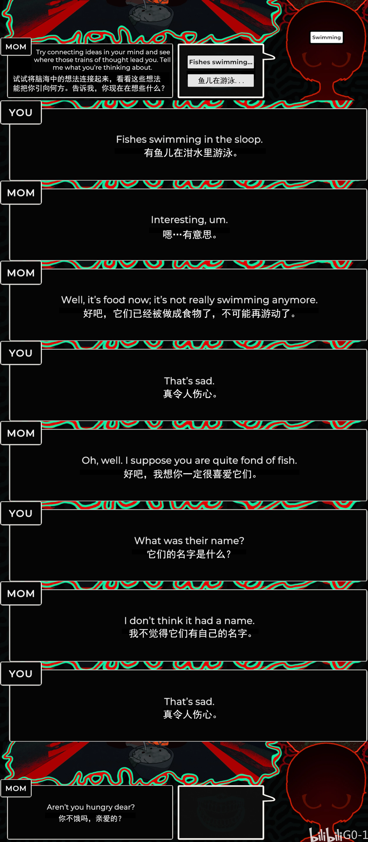 Am I Nima Demo全流程个人图文汉化攻略（二） - 哔哩哔哩