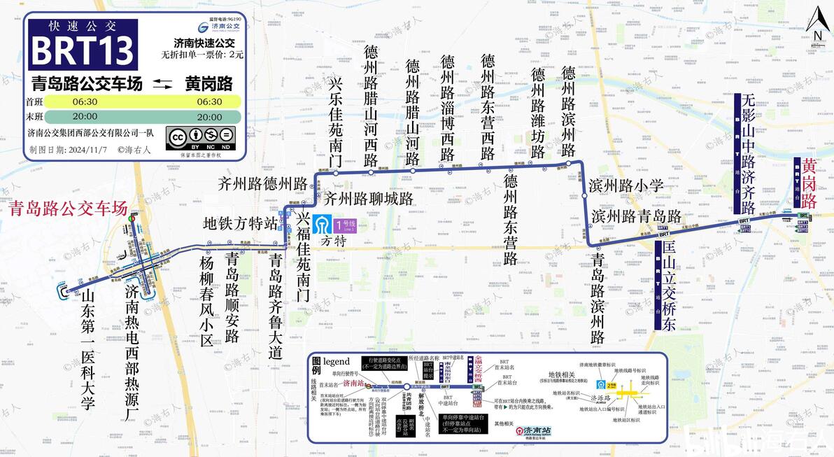 新手制作的济南公交线路图(BRT1-BRT13号线部分) - 哔哩哔哩