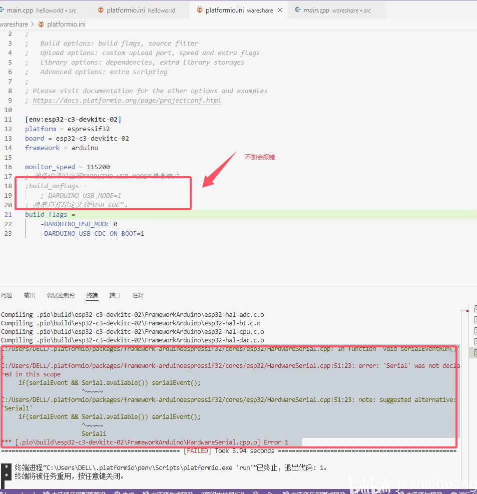 ESP32+platformio，第一个程序helloworld！ - 哔哩哔哩