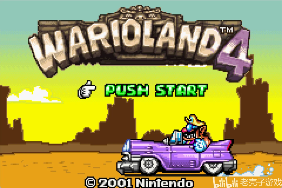 GBA游戏，烧录卡【EZODE】专用40+个，各个不容错过的经典震动游戏 - 哔哩哔哩