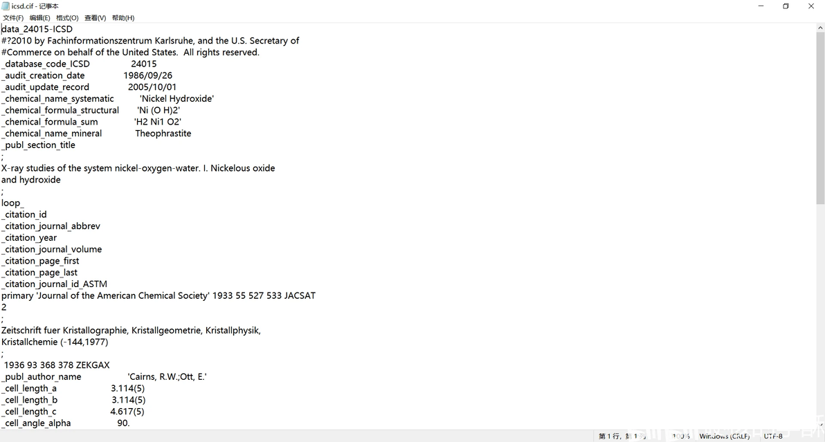 Findit 2010安装及使用 - 哔哩哔哩