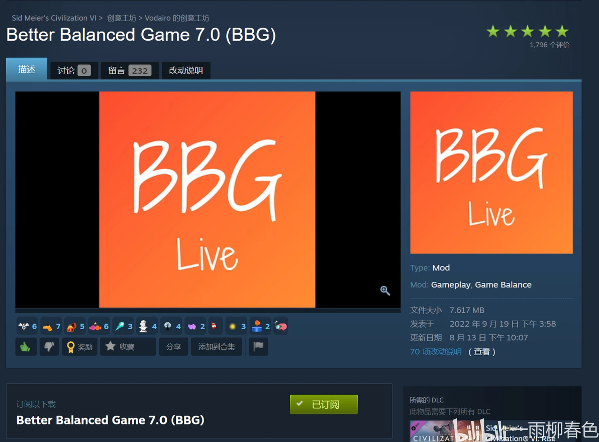 BBG 已更新至 7.0.0 版本。 - 哔哩哔哩