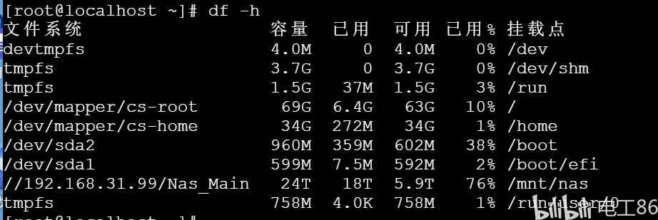 基于Tailscale Funnel实现公网浏览器访问本地局域网文件或服务 - 哔哩哔哩