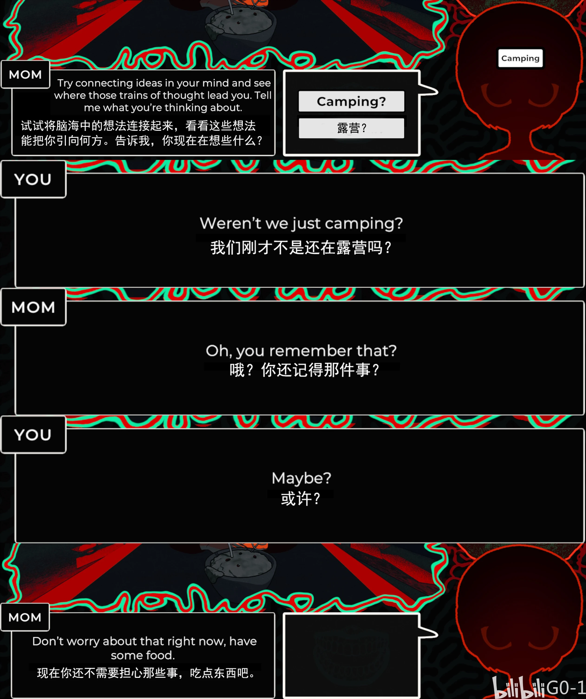 Am I Nima Demo全流程个人图文汉化攻略（二） - 哔哩哔哩
