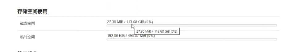 NanoPi R2S刷openwrt官方镜像操作教程 - 哔哩哔哩