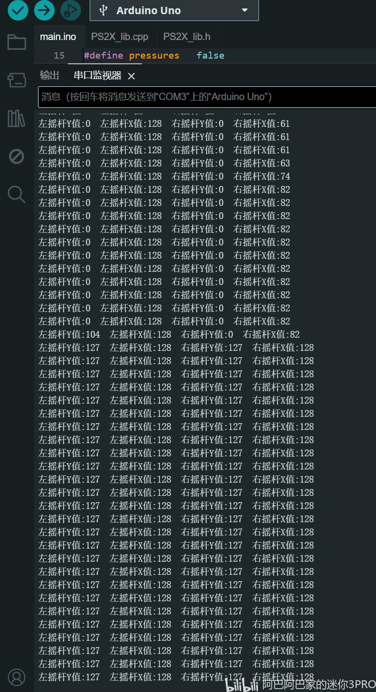 Arduino PS2手柄常用库函数（涵盖库下载安装，接线图，示例代码） - 哔哩哔哩