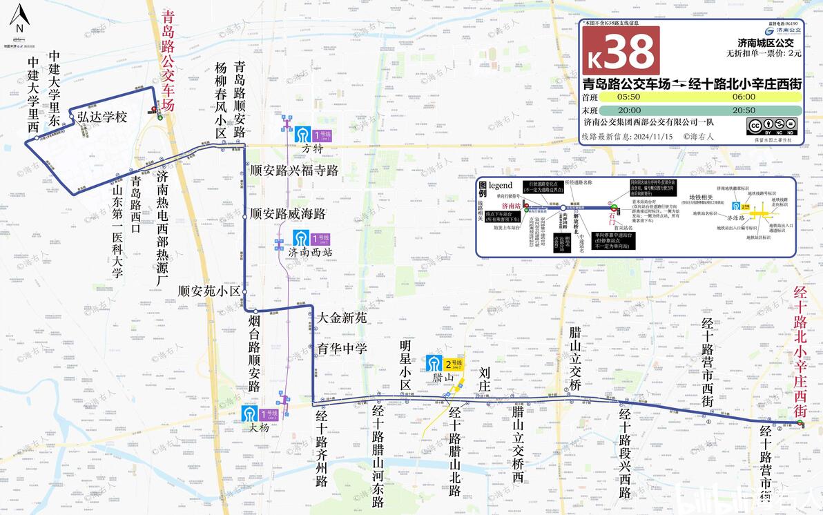 新手制作的济南公交线路图(BRT1-BRT13号线部分) - 哔哩哔哩