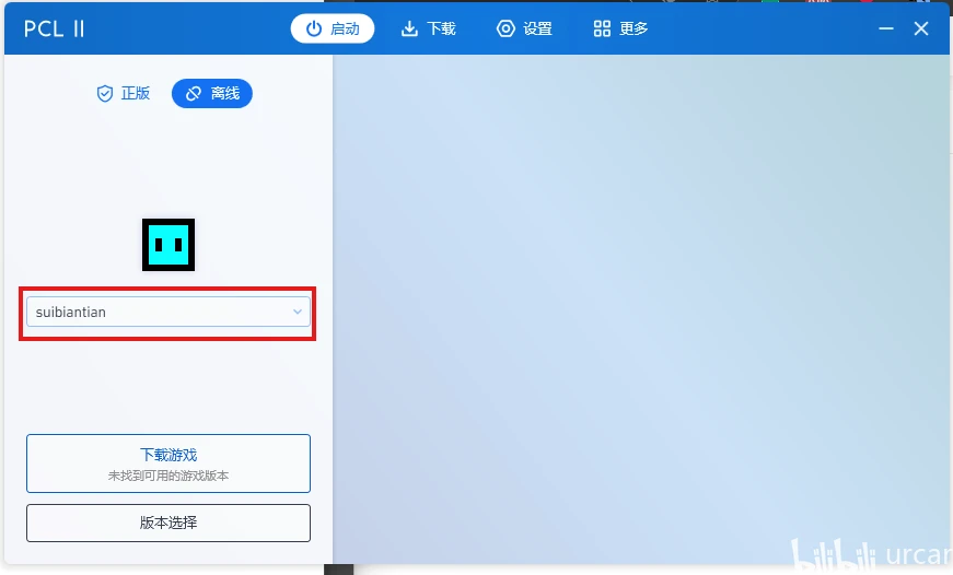 JAVA版我的世界-PCL启动器 - 哔哩哔哩