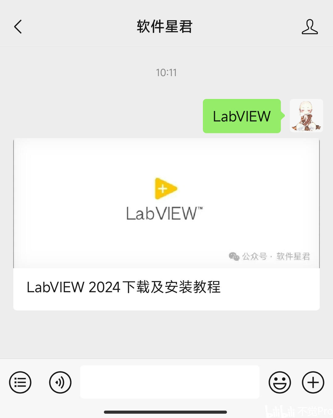 LabVIEW 2024下载及安装教程 - 哔哩哔哩