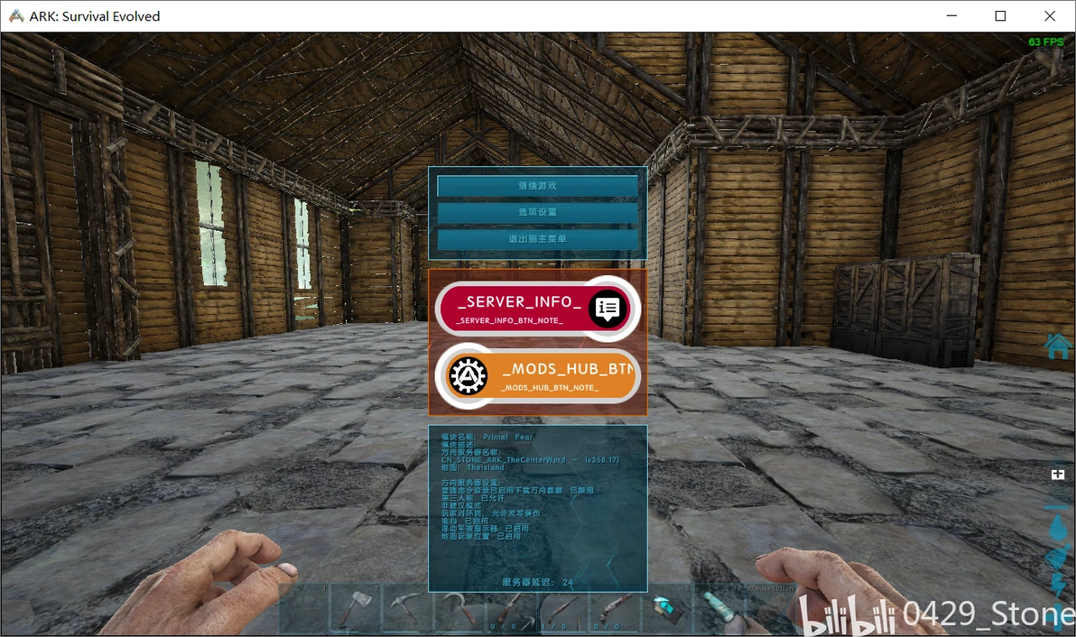 ark 方舟 生存进化 服务器使用 Ark Nucleus模组 正常刷物品刷生物 - 哔哩哔哩