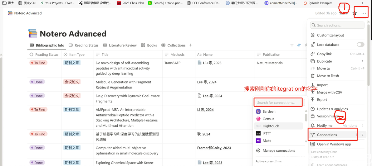 Notion+zotero神器：Notero插件安装使用 - 哔哩哔哩