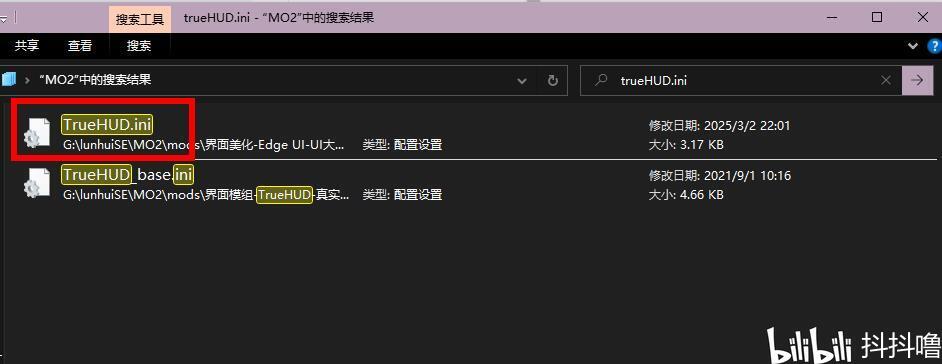 trueHUD三维条（血条蓝条绿条）变成灰色的解决办法 - 哔哩哔哩