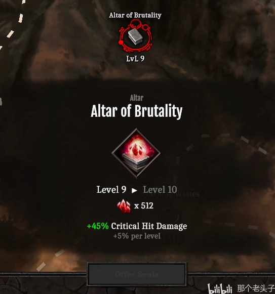 Conquest Dark 个人经验分享（施工中） - 哔哩哔哩