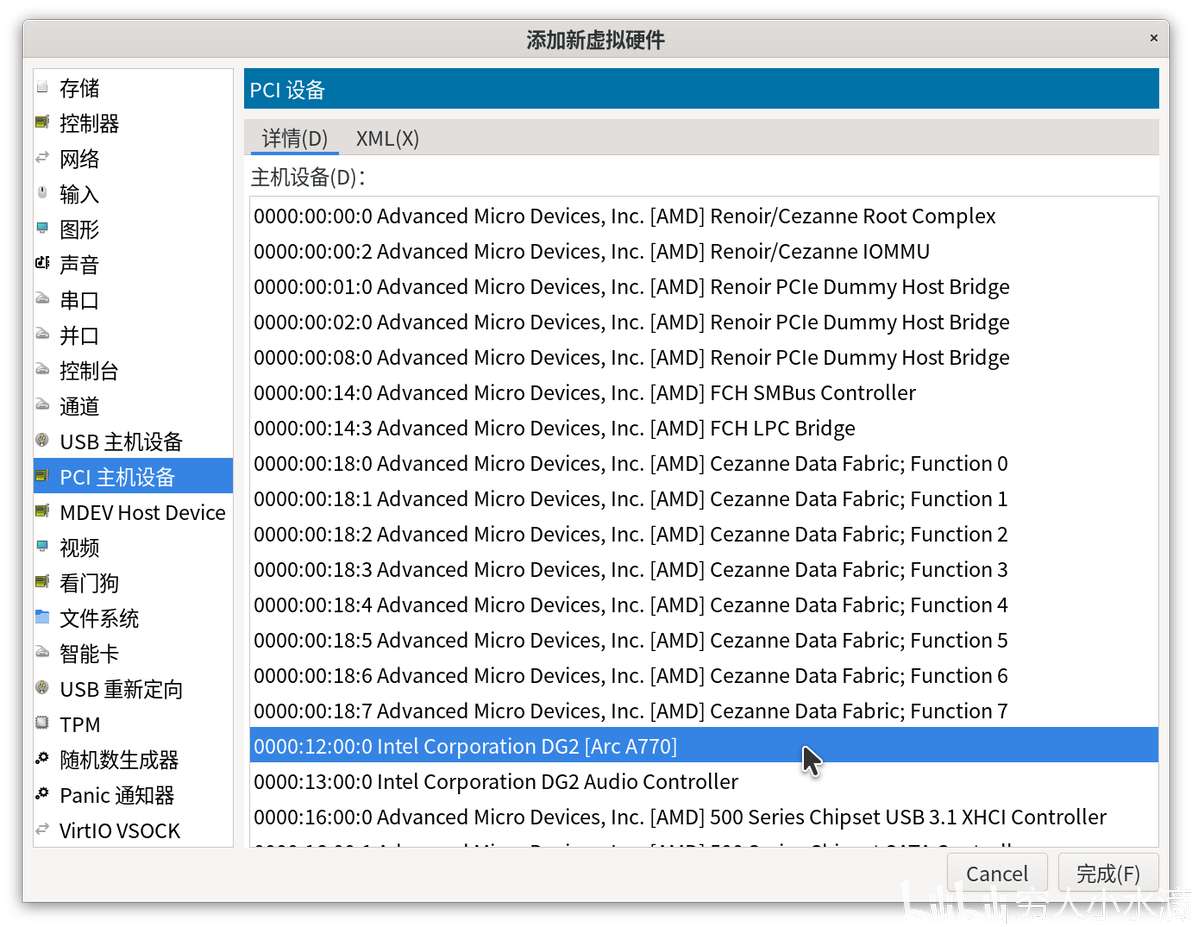 QEMU/KVM 虚拟机显卡透传 (vfio-pci) - 哔哩哔哩