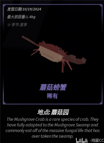 ROBLOX 第一期 Fisch 鱼 全鱼类图鉴位置 全鱼竿数值 钓鱼参考指南 - 哔哩哔哩