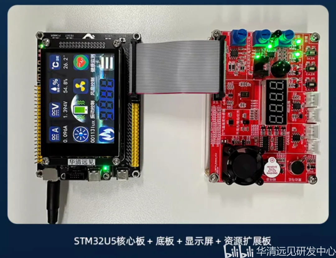 新手必看！STM32单片机应该怎么学？从零基础入门到项目实战进阶学习路线手把手教学 - 哔哩哔哩