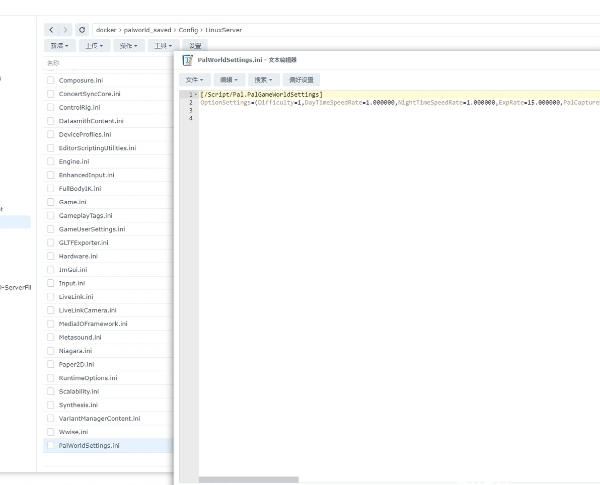 群晖 Docker 搭建幻兽帕鲁 Palworld 服务器 服务端 - 哔哩哔哩
