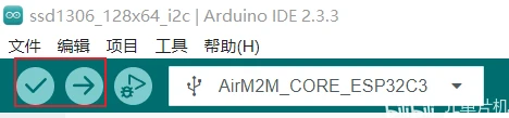 ESP32C3 Arduino OLED显示屏使用 - 哔哩哔哩