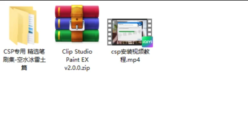 不要马内的csp2.0优动漫安装包下载，笔刷和下载过程都打包好了~ - 哔哩哔哩