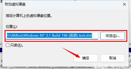 [虚拟机] 使用86Box安装Windows NT 3.1 Build 196 - 哔哩哔哩