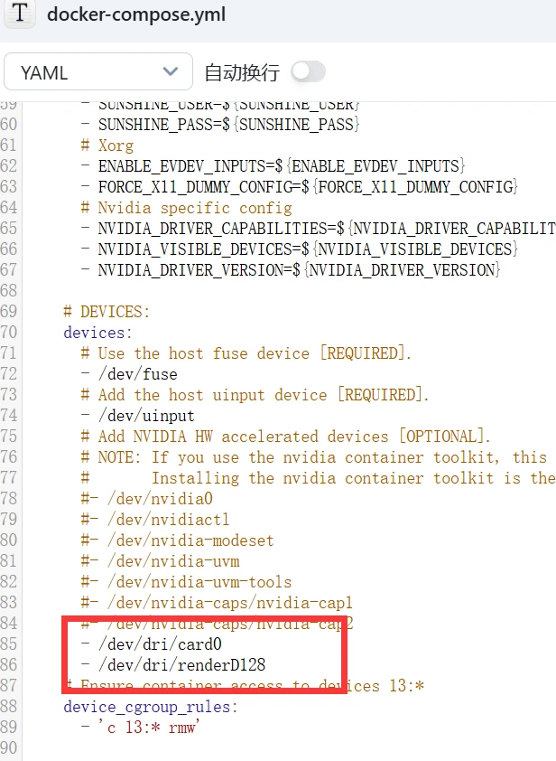 飞牛OS搭建docker-steam-headless实现串流云游戏 - 哔哩哔哩