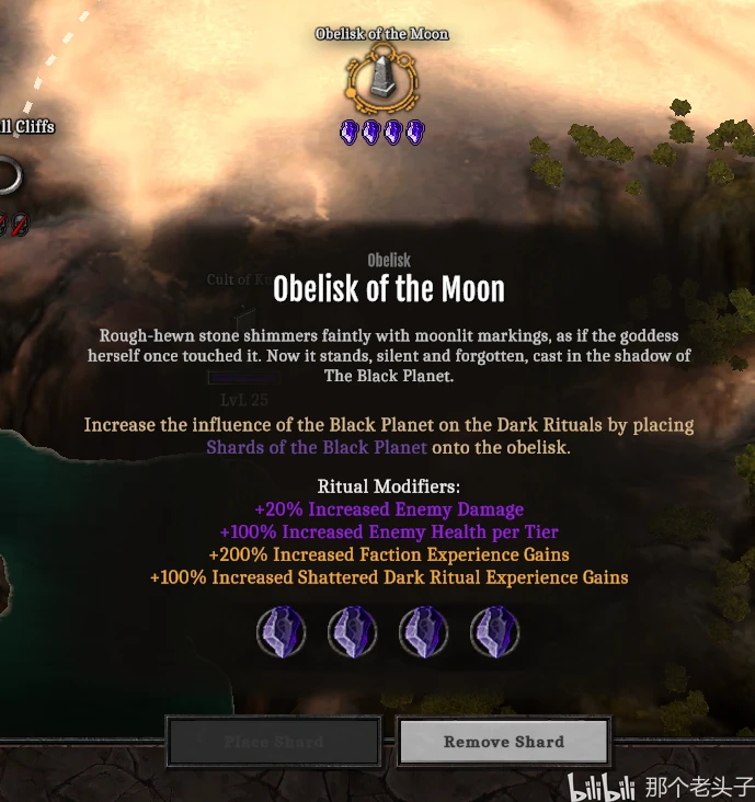 Conquest Dark 个人经验分享（施工中） - 哔哩哔哩