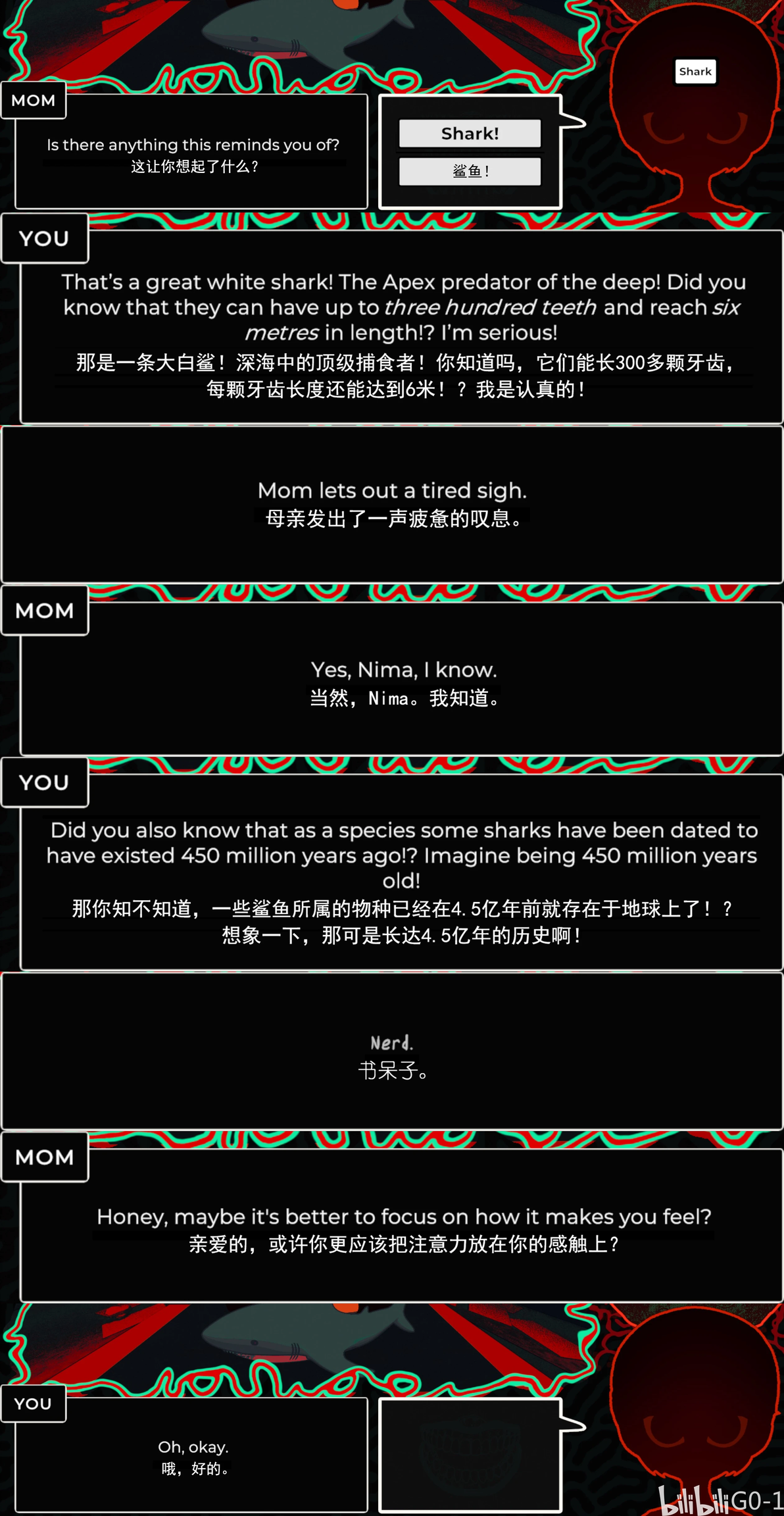 Am I Nima Demo全流程个人图文汉化攻略（五） - 哔哩哔哩