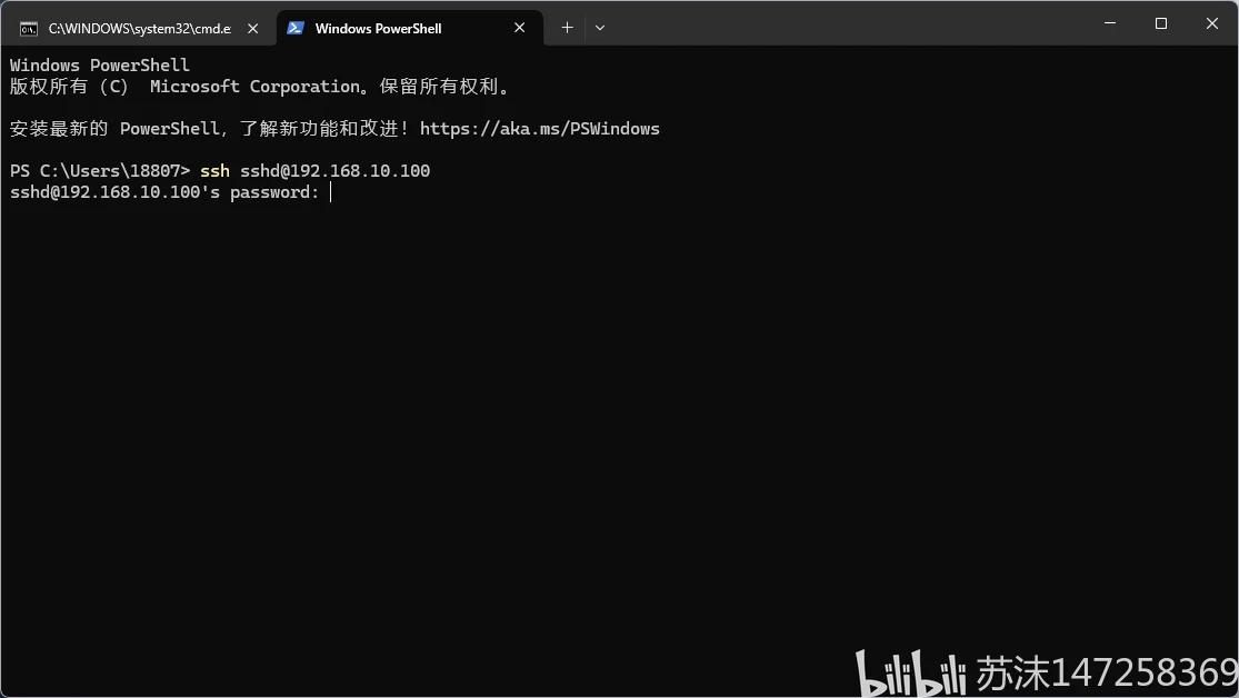 ikuai安装linker（异地组网和内网穿透） - 哔哩哔哩
