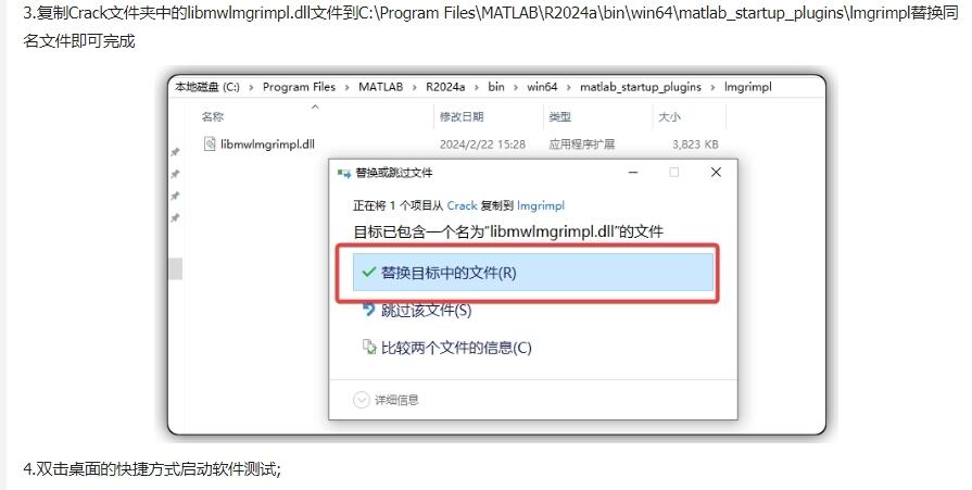 MATLAB 2024a软件下载安装教程 - 哔哩哔哩