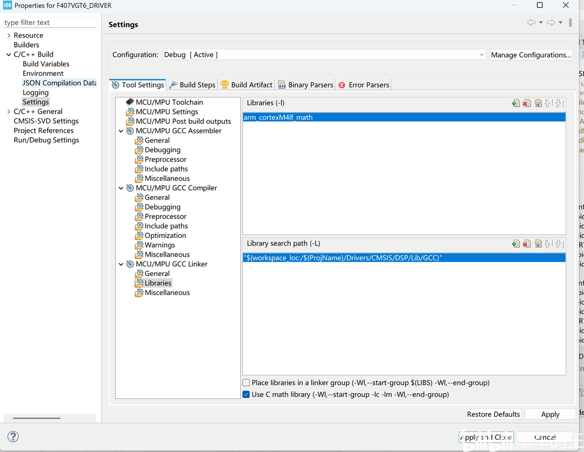 STM32 Cube IDE 配置FPU和DSP库（STM32F407 ） - 哔哩哔哩
