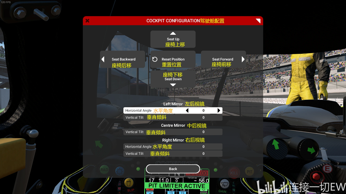 AMS2 V1.6 新UI界面中文翻译 Automobilista2 - 哔哩哔哩