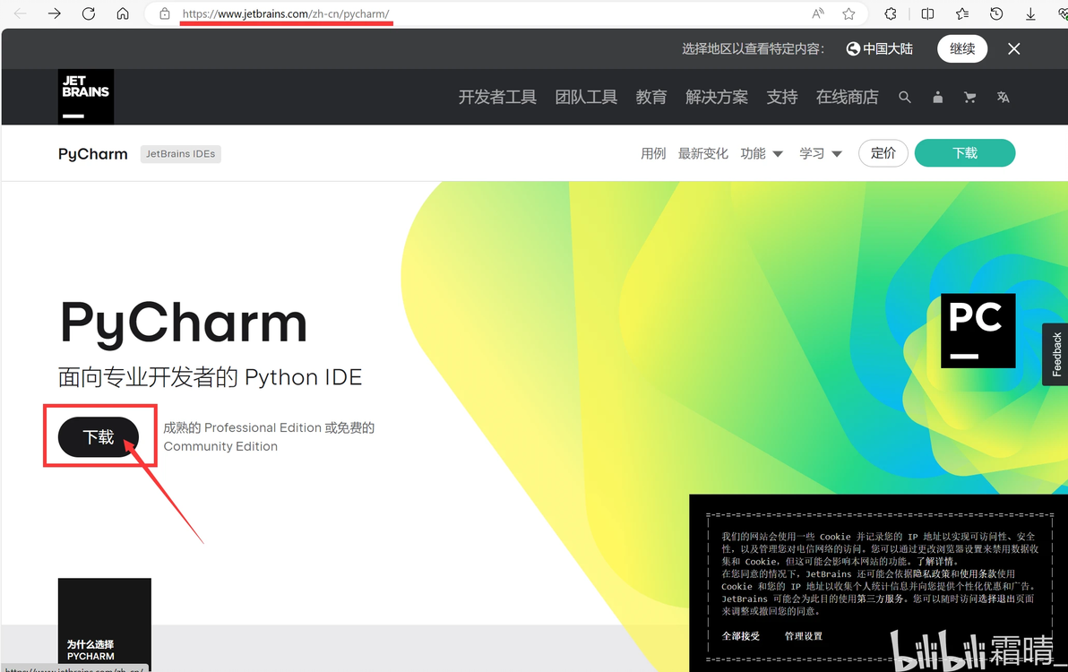 基于 OpenCV-Python 和 Mediapipe 的手部识别教程 - 哔哩哔哩