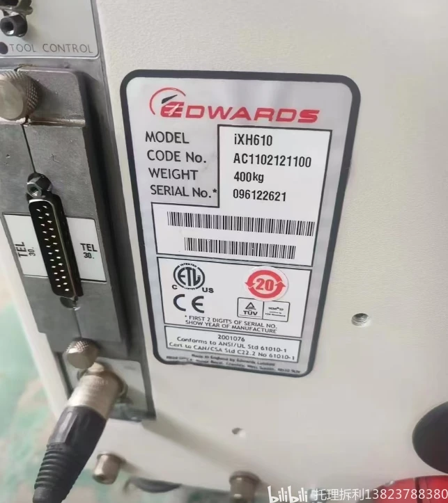 Edwards爱德华干泵iXH、iXL和iXM平板显示器FPD制造真空泵应用介绍 - 哔哩哔哩