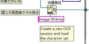 LabVIEW Vision-NI视觉范例之OCR字符识别 - 哔哩哔哩