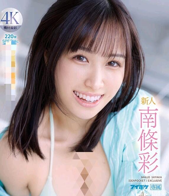 【我心优优】We are ideapocket 2024！IP社只能十全十美？ - 哔哩哔哩