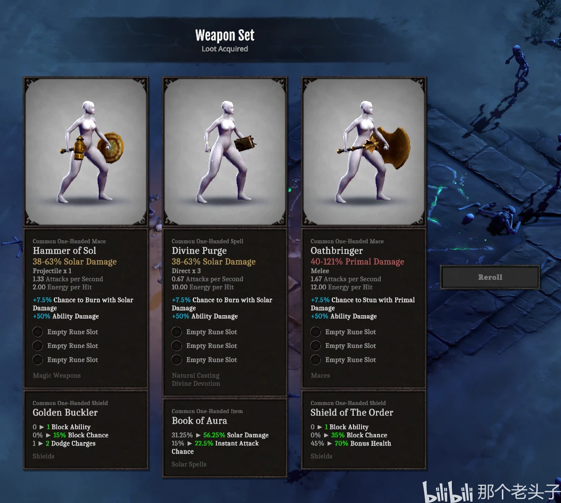 Conquest Dark 个人经验分享（施工中） - 哔哩哔哩