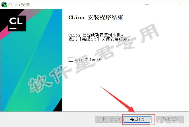 CLion 2024下载及安装教程 - 哔哩哔哩