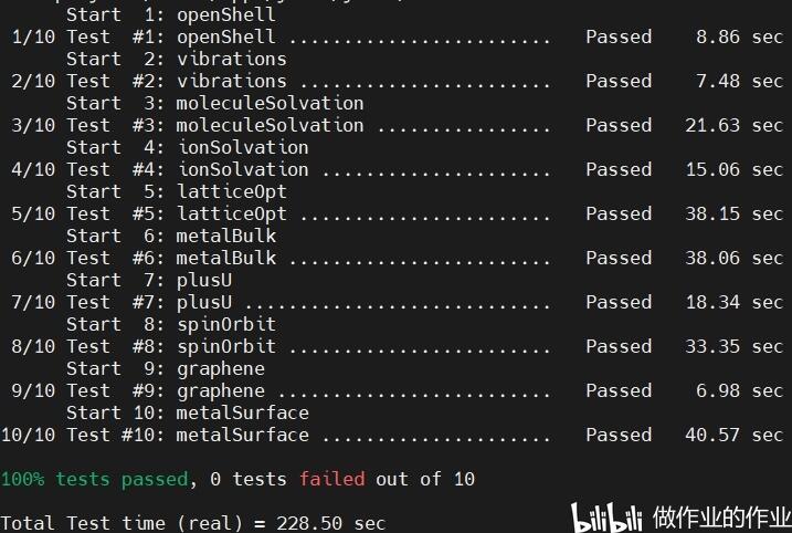 JDFTx 安装 - 哔哩哔哩