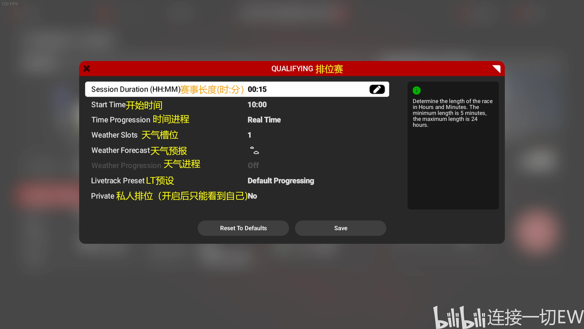 AMS2 V1.6 新UI界面中文翻译 Automobilista2 - 哔哩哔哩