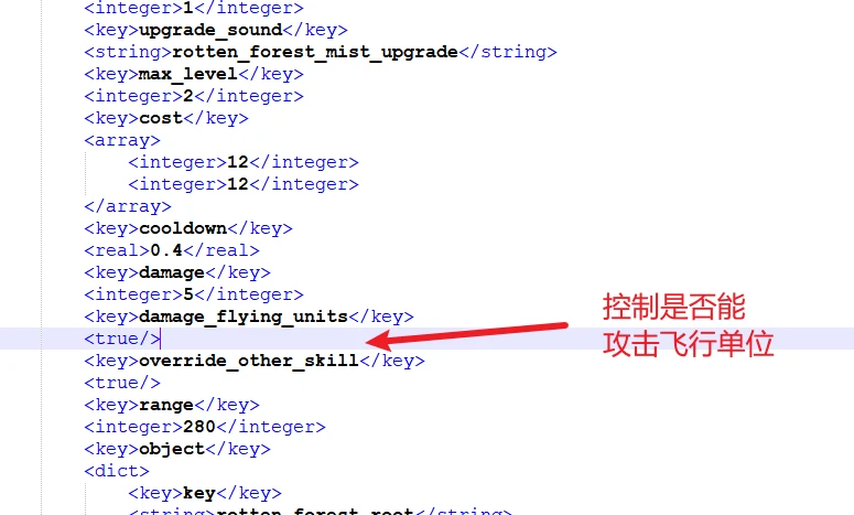 简单无脑！Kingdom Rush Vengence 修改防御塔设置（windows版） - 哔哩哔哩