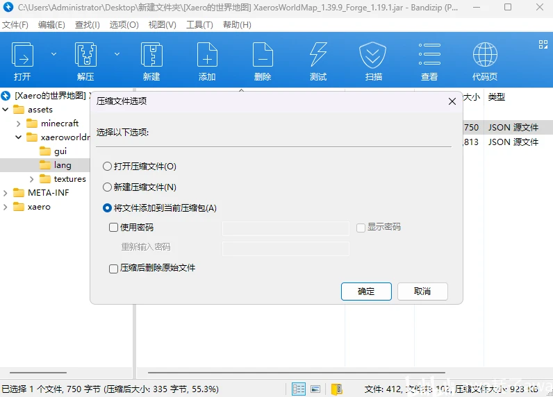 Xaero’s World Map（世界地图）翻译 - 哔哩哔哩