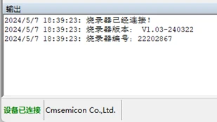 中微ICE8-PRO仿真器使用指北 - 哔哩哔哩