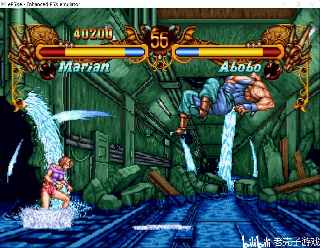 索尼PS1【格斗双截龙】HACK招式简化修改版，自带模拟器整合版,Double Dragon - 哔哩哔哩