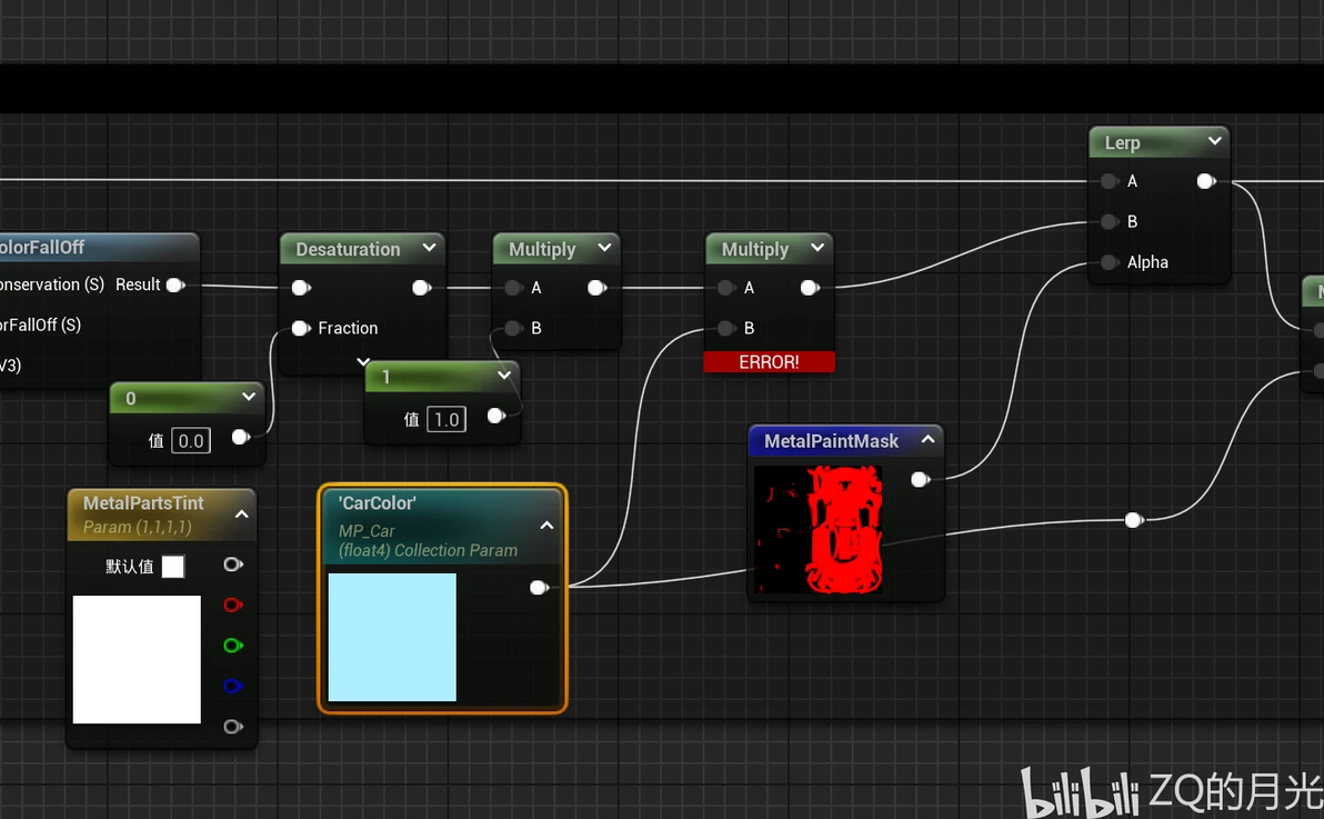 UE5修改材质颜色时出现的float3 and float4问题（已解决） - 哔哩哔哩