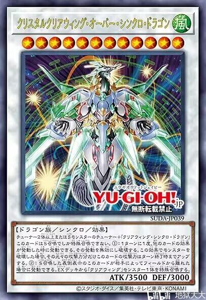 [游戏王OCG]1207 疾行机人新卡 - 哔哩哔哩