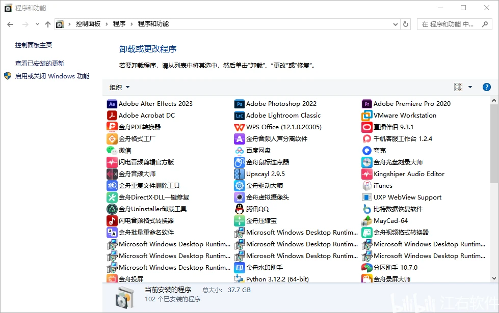 小蓝熊游戏因tbs.dll文件缺失打不开？全面解决方案来了 - 哔哩哔哩