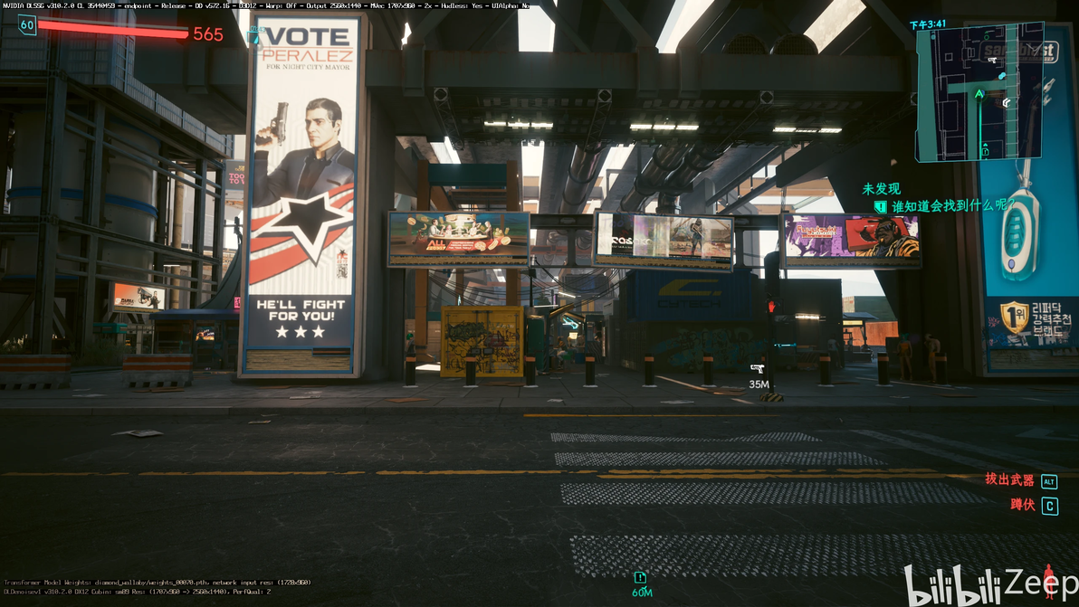 关于DLSS4/Transformer模型/DLL310.2.1文件的一些说明 - 哔哩哔哩