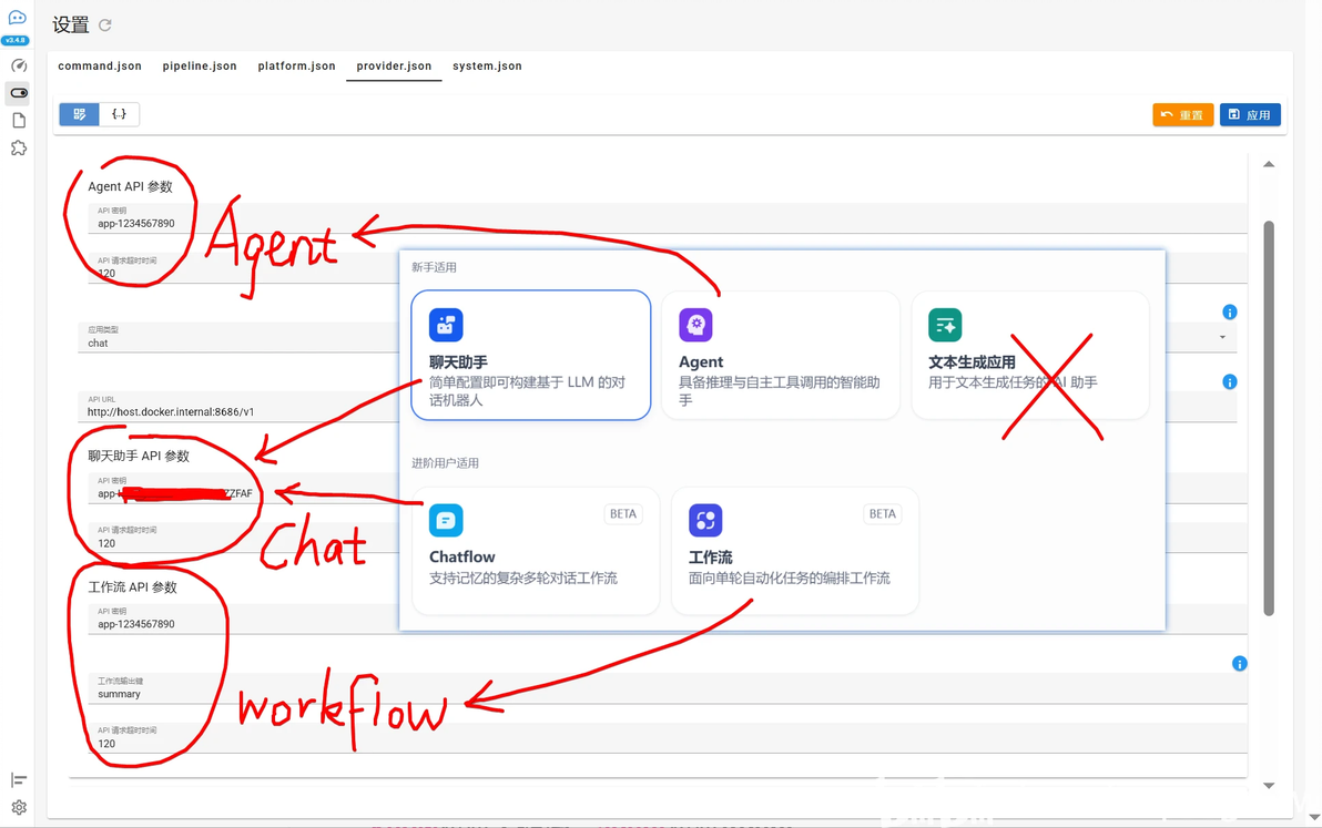 [AI] 本地Dify语言模型app接入QQ - 哔哩哔哩