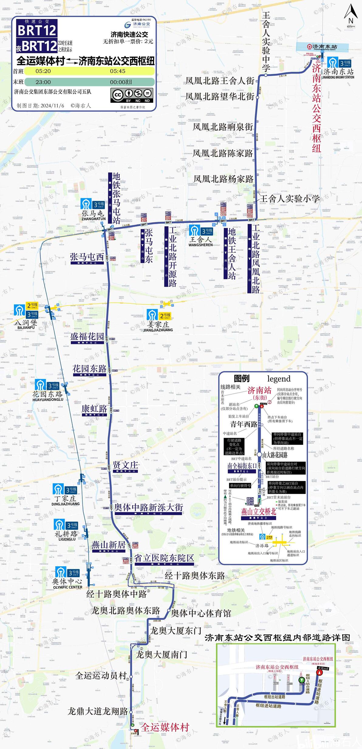 新手制作的济南公交线路图(BRT1-BRT13号线部分) - 哔哩哔哩